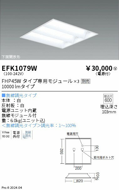 メーカーの在庫状況により、お届けまで御時間を頂く場合がございます。予め御了承下さい。 ※こちらは有資格者による取付工事が必要な商品となります。
