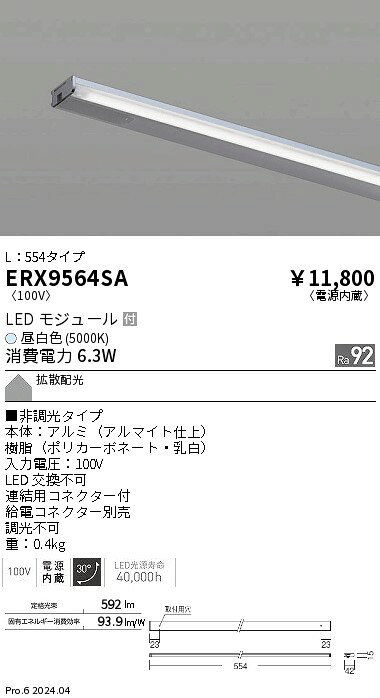 メーカーの在庫状況により、お届けまで御時間を頂く場合がございます。予め御了承下さい。 ※こちらは有資格者による取付工事が必要な商品となります。