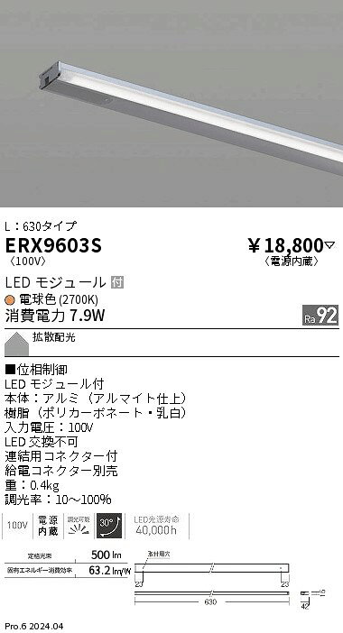 メーカーの在庫状況により、お届けまで御時間を頂く場合がございます。予め御了承下さい。 ※こちらは有資格者による取付工事が必要な商品となります。