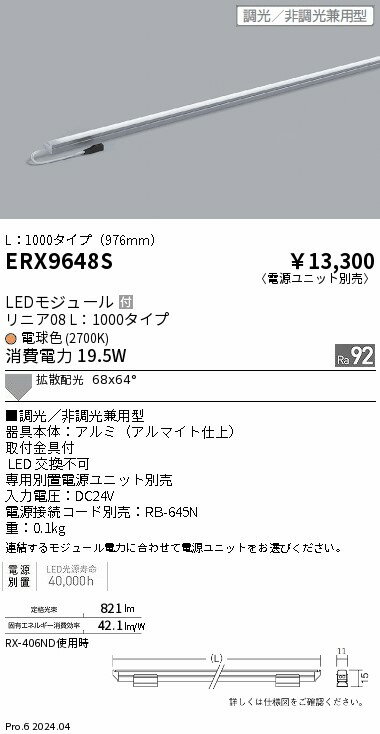 メーカーの在庫状況により、お届けまで御時間を頂く場合がございます。予め御了承下さい。 ※こちらは有資格者による取付工事が必要な商品となります。