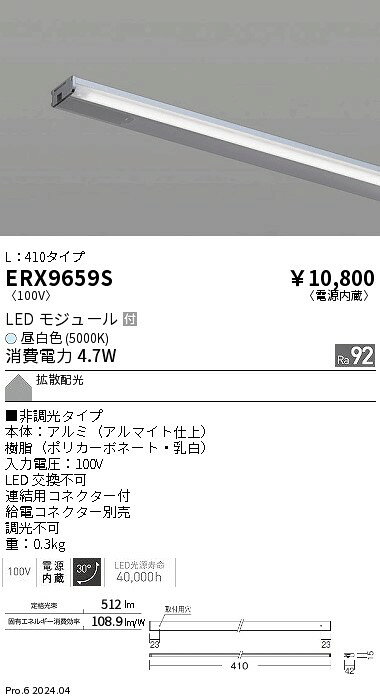 メーカーの在庫状況により、お届けまで御時間を頂く場合がございます。予め御了承下さい。 ※こちらは有資格者による取付工事が必要な商品となります。
