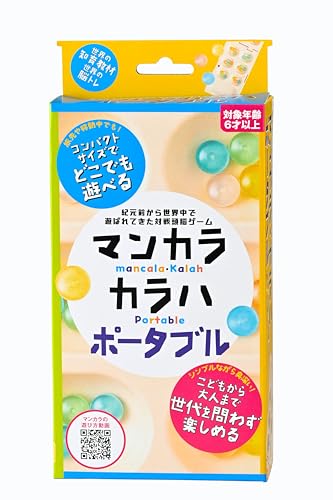 -/-/479215・マンカラ・カラハゲームがポータブル版になって登場!・セット内容: ボード2台 石60個(予備12個含む) 石用保管袋1枚 遊び方ガイド1枚・プレイ人数: 2人/プレイ時間: 約10〜15分・対象年齢: 8歳以上・（C)...