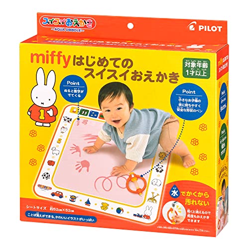 通常版 セットmiffy/?52 x 52 x 0.5 cm/1821104・Color:miffy・パッケージ個数:1・お水でのびのびおえかきができるスイスイおえかき・対象年齢:1歳以上・セット内容:おえかきシート(52×52cm)、持ち...
