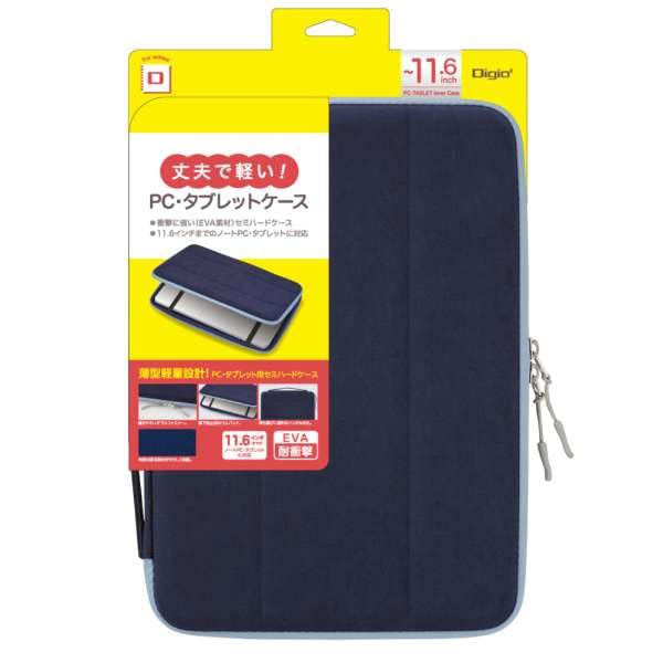 -/11.6インチ/-説明 衝撃に強い（EVA素材）セミハードケース・11.6インチまでのノートPC ・タブレットに対応・開閉しやすいダブルファスナー・落下防止用ゴムバンド付き・持ち運びに便利なハンドル付き・内側の起毛素材がやさしく保護・表...