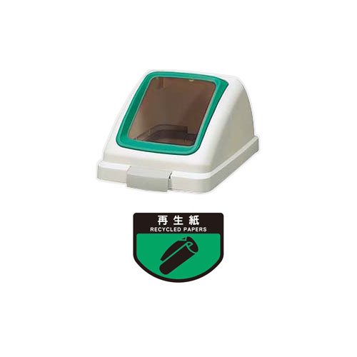-/-/YW-134L-OP1-G・パッケージ個数:1・オフィスや学校、スポーツ施設や商業施設など広い用途で使用できます。・しっかりと固定できる蓋 ロック。・グリーン購入法適合品・再生樹脂・塩ビ不使用より ●ボディは袋止め付きです。 しっか...
