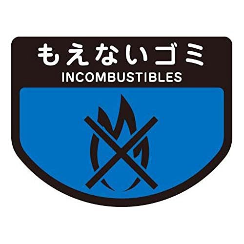 -/大/C343-00LX-MB・Size:大・パッケージ個数:1・ひと目で分かるカート専用分別表示シール。・商業・公共施設、イベント会場、空港で役立ちます。・材質 合成紙はっきりした色使いとシンプルなイラストで分かりやすいカート用分別表示...