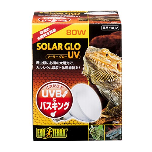 無し/80W/4280・パッケージ個数:1・本体サイズ (幅X奥行X高さ) :9.5×9.5×13.95cm・本体重量:0.08kg・原産国:中華人民共和国商品紹介 これだけでUVB&バスキング! 砂漠の太陽光を再現 爬虫類に必須の太陽光で...