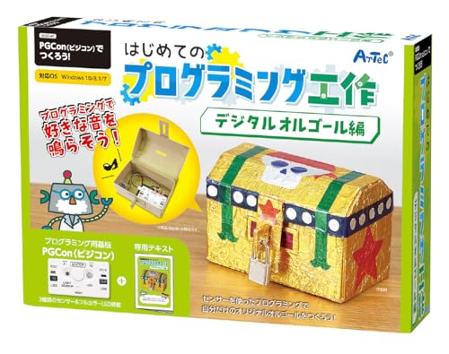 —/-/55548・センサーを使ったプログラミングでオリジナルのオルゴールをつくろう・プログラミング用基板＋テキスト付商品紹介 センサーを使ったプログラミングでオリジナルのオルゴールをつくろう 安全警告 —