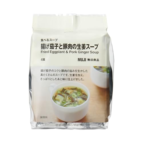 入数:4パック商品紹介 揚げ茄子のコクと豚肉の旨みを生かした具だくさんのスープです。生姜を加え、さっぱりとしたあと味に仕あげました。 原材料・成分 裏面表記参照