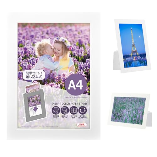 ホワイト/A4サイズ/AMZMICPS-A4WT・Size:A4サイズColor:ホワイト・パッケージ個数:1・差し込み口から写真を入れるだけで簡単に飾れる、お手軽な紙製フレームです。縦置きにも横置きにも使えるスタンド付きで、壁掛けにも対応...