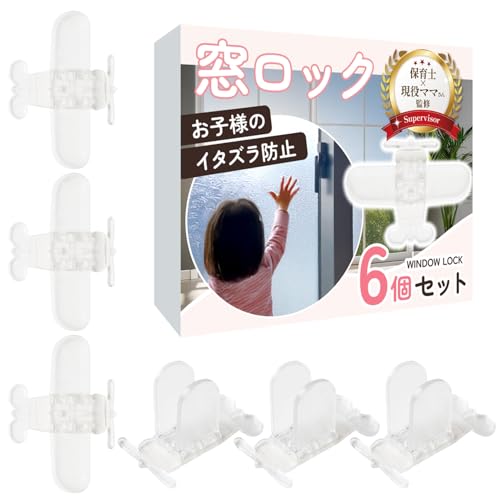 ホワイト/-/-・少し目を離したすきに窓を開けていてヒヤッとした経験ありませんか？・手の届かないところに設置すれば鍵が開いた状態でも安心！・取り付けはテープで貼るだけ！・少しずらして設置すれば換気しながら使用可能です！・お得な6個セットでご...