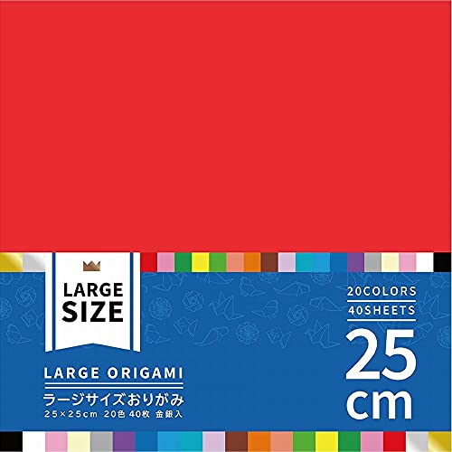 あか/25cm/K-4525・PatternName:単品・パッケージ個数:1・【サイズ】25×25cm(ラージサイズ)・【枚数】40枚(20色×各2枚)・【紙質】上質紙52.3g/m2 (片面カラー)・【カラー】20色(きん、ぎん、あか、...