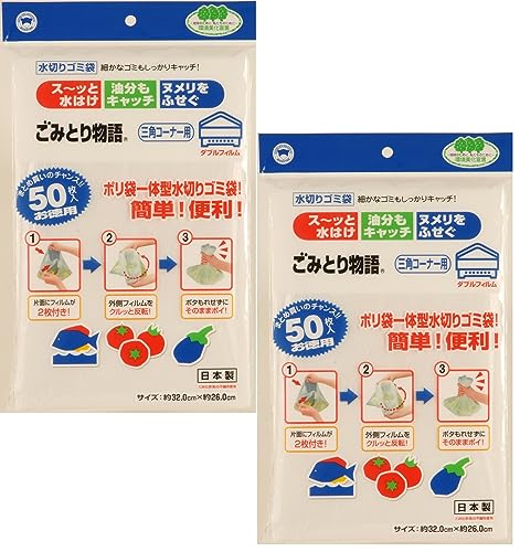 三角コーナー用(Wフィルム)三角コーナー用 ダブルフィルム 50枚入 2個組/100 count/BGW-187・Color:三角コーナー用 ダブルフィルム 50枚入 2個組・パッケージ個数:1・商品サイズ：幅32cm×縦26cm・ポリ袋一...