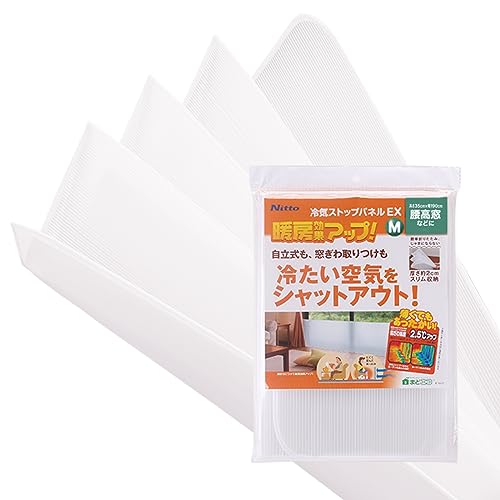 パネル型ホワイト/Medium/E1421・Size:MediumStyle:パネル型・パッケージ個数:1・【冷気ストップ】冷たい空気をシャットアウト！暖房効果アップ！・【自立式】自立式になって新登場！デスク下の足元などプライベート空間をあ...