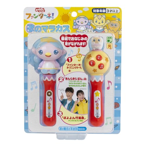 歌のマラカス/-/195719・Color:歌のマラカス・パッケージ個数:1・電池使用: 単4×2本(別売)・ST取得あり・（C）NHK・NHKエデュケーショナル.