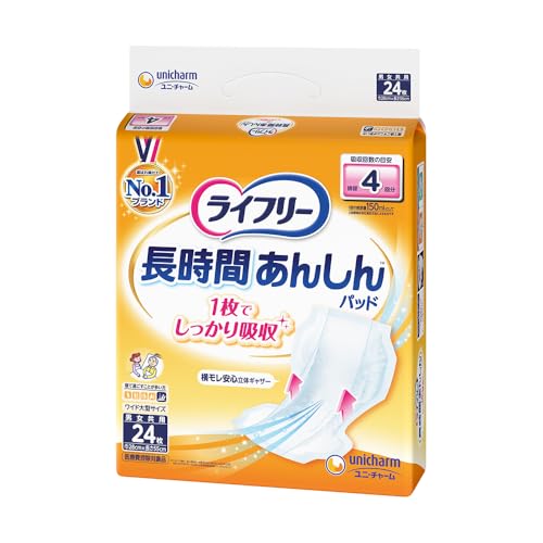 ホワイト/24枚/-・Size:24枚・パッケージ個数:1・たっぷり「4回分吸収体」が、ぐんぐん吸収するので尿量の多い方でも、長時間心配なしです。・「山折りフィットゾーン」が様々な姿勢においてもフィットするからスキマをつくりません。・後ろも...