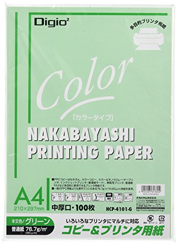 グリーン/A4/HCP-4101-G・Color:グリーンSize:A4PatternName:単品・パッケージ個数:1・サイズ:A4/210×297mm・枚数:100枚・本文無地・坪量:76.7g/・厚み:95マイクロメートル●いろいろな...