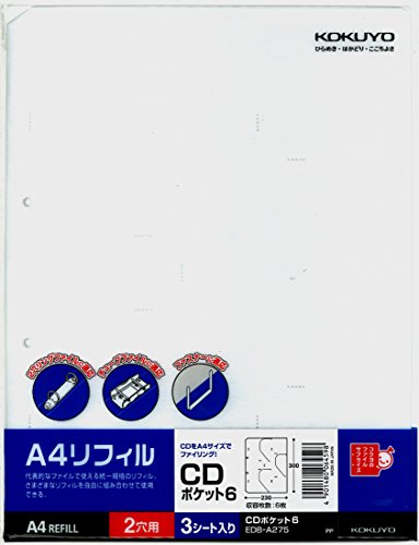 CD・DVDポケット2穴ホワイト/230×4×300mm/EDB-A275・PatternName:単品・パッケージ個数:1・【寸法】230×4×300mm・【材質】 PP●A4リフィルシリーズのCD、DVDポケットです。 ●1シートの収容...