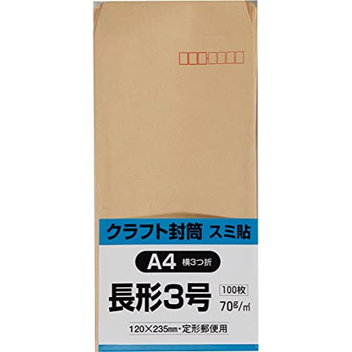 70g厚・スミ貼りグリーン/長3/N3KS70・Color:グリーンSize:長3Style:70g厚・スミ貼りPatternName:単品・パッケージ個数:1・142×332mm・【サイズ】A4横3つ折り用・【内容量】100枚入・【仕様】...