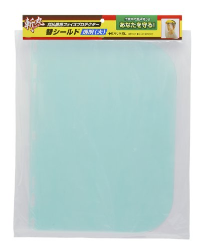 替シールド 透明 大替シールド 透明 大/替シールド 透明 大/替シールド 透明 大・Color:替シールド 透明 大Size:替シールド 透明 大・パッケージ個数:1・草刈り作業に 、製材加工、石材加工、研磨加工・透明板:ポリカーボネート...