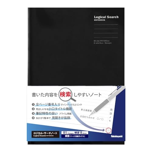 ブラック/B5/95P/NB519-95H-BK・Size:B5/95PColor:ブラック・パッケージ個数:1・サイズ:W179xH252xD5mm・重量:218g・表紙:特殊紙・箔押し、本文:上質筆記用紙70g/・95P・製本:糸かがり...