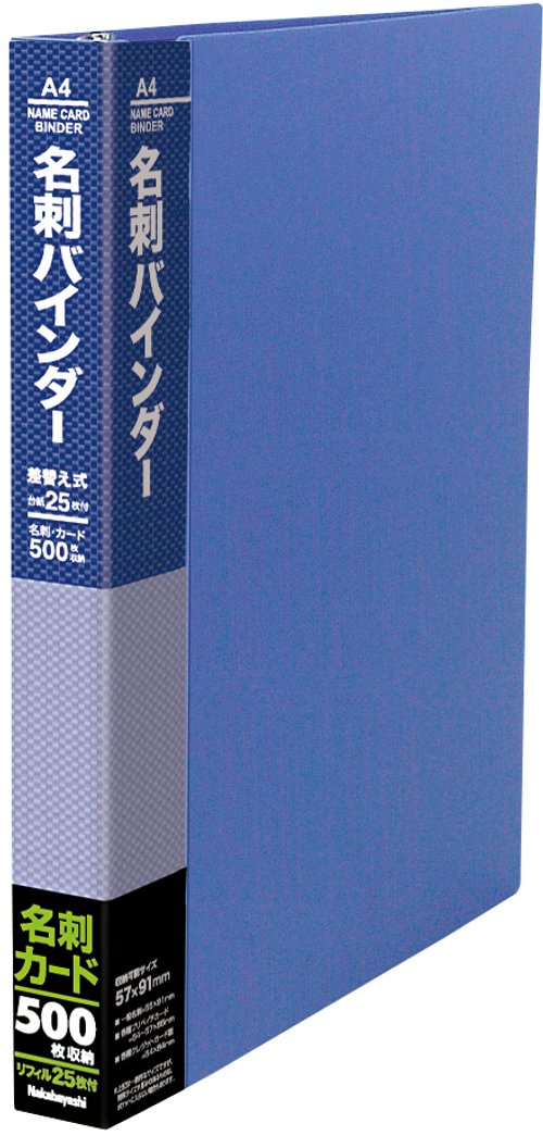 500枚ブルー/タテ312xヨコ265x背巾32mm/CBM4185B-N・Style:500枚・パッケージ個数:1・本体寸法:タテ312×ヨコ265×背巾32mm・本体重量:640g・表紙:ポリプロピレン厚み1.2mm・綴具:金属製立てて...