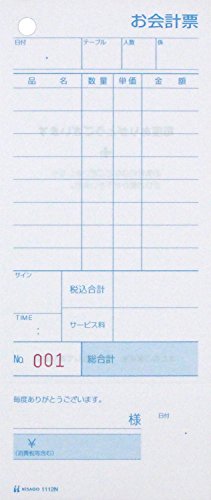 1112N-/-/1112N・Style:1112N・パッケージ個数:1-