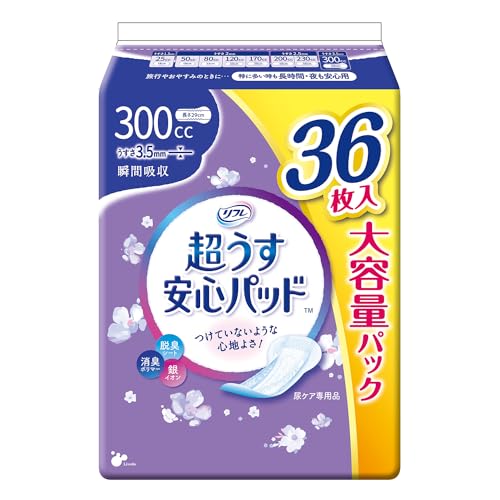 レッド/中大/-・パッケージ個数:1・日用品商品紹介 日用品 安全警告 【使用上の注意】 ・汚れたパッドは早くとりかえてください。 ・テープは直接お肌につけないでください。 ・誤って口に入れたり、のどにつまらせることのないよう保管場所に注意...