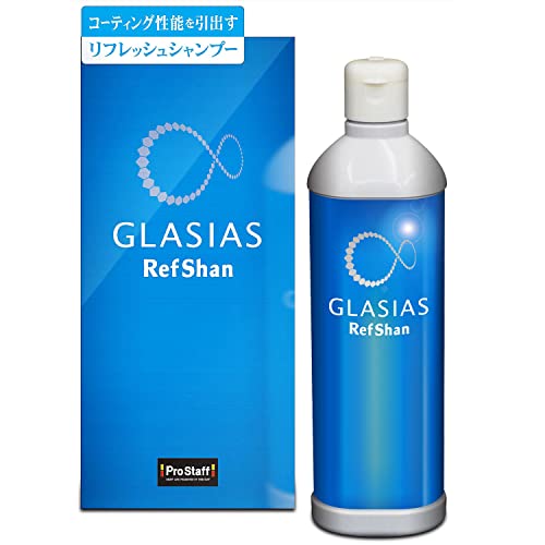 5)下地処理シャンプー S160-/320/S160・パッケージ個数:1・ボディーコーティング前の下地処理用シャンプーで使用後のコーティングの定着性がアップ。・石油系溶とマイクロパウダーの相乗効果でボディーの汚れ・水アカ・洗車キズ・劣化被膜...