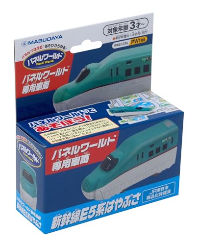 E5系はやぶさグリーン/-/B00OXKASJQ・Style:E5系はやぶさ・本体サイズ :約8×2.7×4cm・電池種別 :単4電池1本使用・対象年齢 :3才以上商品紹介 パネルワールドに新幹線E5系はやぶさが単品車両で登場。パネルワール...