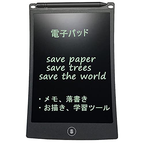 ブラック/8.5インチ/085k・Color:ブラック・パッケージ個数:1・本製品は手書を代わりするタブレット・スタイル新型電子ペーパーです。付属したのペンで液晶画面に直接書き込みができます。eraseボタンを押すと、瞬間に画面をリセットで...