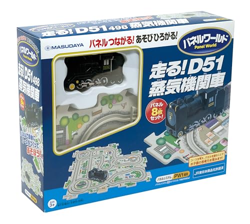 D51グレー/-/-・Style:D51・パッケージ個数:1・電池種別 :電池は別売りのため別途ご購入ください。・対象年齢 :3才以上商品紹介 コースパネルを自由に組み合わせて、電車を走らせて遊べるパネルワールド。 D51車両とパネル8枚の...