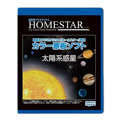 専用原版ソフト太陽系惑星/40 x 30 cm/4979750775642・Color:太陽系惑星・パッケージ個数:1・対象年齢:15歳から・梱包サイズ:40 x 30 x 15 cm・種類:単品自然の星が、いつでもそばにある暮らし。 家庭...