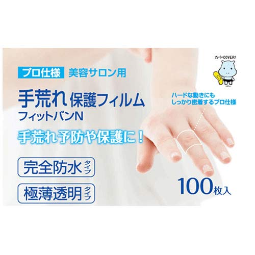 接着-/3個セット/-・パッケージ個数:3美容師や理容師など、水仕事の多い職場で働く プロのために開発された傷保護用の絆創膏です。 水の浸入を防ぐシリコーン粘着を使用しており、 耐水性に優れ、シャンプーや洗を使う水仕事でも傷口に染みないプロ...