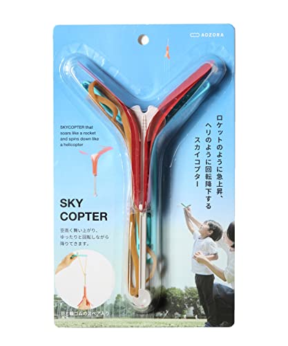 グレーレッド/ワンサイズ/SKY COPTER NEW・パッケージ個数:1・ロケットのように急上昇、ヘリコプターのように回転落下!人気のスカイコプターがデザイン一新!完全リニューアル!・対象年齢:8歳以上・【セット内容】:カタパルト(ブルー...