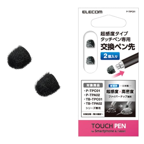 ペン先交換用ブラック/Pack of 1/P-TIPC01・Size:Pack of 1・パッケージ個数:1・高密度ファイバーチップを採用し、超感度を実現したP-TPC01、P-TPA02、TB-TPC01、TB-TPA02、P-TPC02...