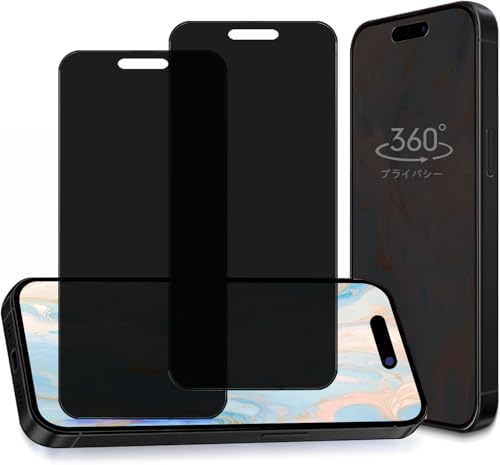 360°覗き見防止-2枚/15Plus/16Plus-2P/-・Size:15Plus/16Plus-2PColor:360°覗き見防止-2枚・【対応機種】いPhone15Plus/16Plus スマホにピッタリ合うリアルサイズのリアルなサ...