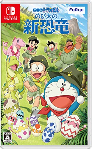 パッケージ個数:1・2020年8月7日(金)公開の「映画ドラえもん のび太の新恐竜」のNintendo Switch専用ゲームソフトが登場!・白亜紀の世界で、草木が生い茂るダンジョンを探索! プレイヤーはドラえもん、のび太、しずか、ジャイア...