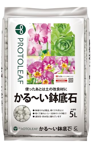 園芸用土ホワイト/5L/5L・Size:5L・パッケージ個数:1・製造国:日本商品紹介 通常鉢底石に比べ75%重量を軽減。 より ●通常の5分の1の驚きの軽さ！ ●重い陶器鉢などにぴったり ●使った後崩して土壌改良としても使用でき、最後まで...