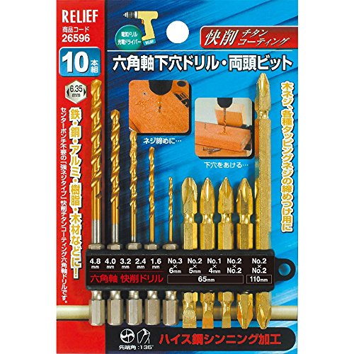 -/4.8ミリメートル/26596・パッケージ個数:1・六角軸付き下穴ドリルと両頭電動ドライバービットのセット・六角軸快削下穴ドリルサイズ:1.6mm 2.4mm 3.2mm 4.0mm 4.8mm 両頭ビットサイズ:全長100mm/+#2...