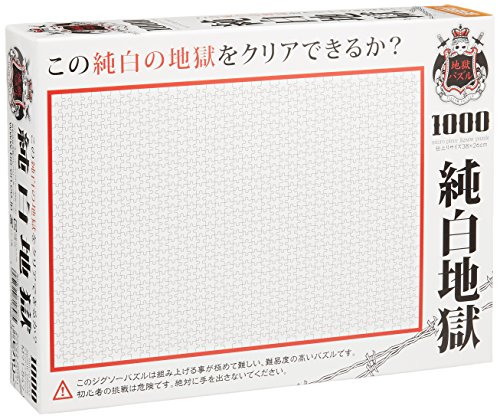 1000ピース-/本体サイズ:26×38cm/4977524718475・Style:1000ピースPatternName:単品・パッケージ個数:1・【日本製】・本体サイズ :26×38cm・対象性別 :男女共用・対象年齢 :7歳から商品紹...