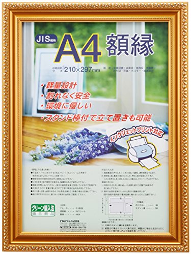 木目調軽量金ケシ/297 x 210 mm/フ-KWP-33/N・Size:297 x 210 mm・パッケージ個数:1・フレーム外形寸法:タテ340xヨコ253x厚み14mm・材質:フレーム/樹脂製(再生PS)27mm幅ウレタン塗装、透明...