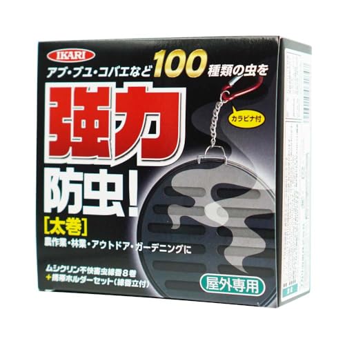 線香+ホルダーセットブラック/8巻入/4906015031847・パッケージ個数:1・強力防虫効果: 100種類の虫を強力に防虫し、アブ、ブユ、コバエなど約100種類の害虫に効果を発揮します・屋外使用に最適: 一般品の約3倍の煙量で屋外でも...