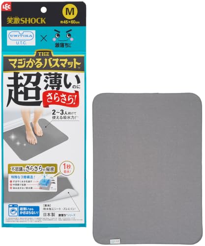 ミニマリストグレー/Mサイズ/B00621・Size:MサイズColor:グレー・パッケージ個数:1・厚さ約2mm！超薄いのに超さらさらな不思議なバスマット・驚異の1秒吸水！2~3人が続けて使用できる吸水力です。裏地には防水加工がされていま...
