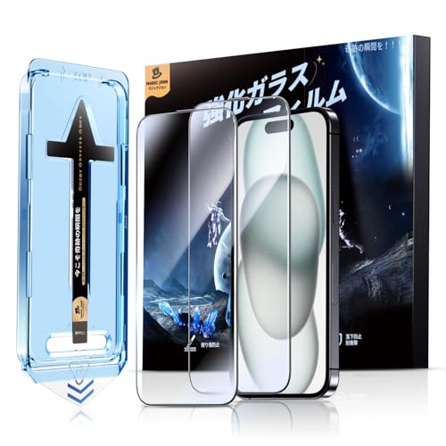 透明/6.1インチ/DT-IPH・【もう失敗はしない】本製品は15に対応するガラスフィルム2枚セットです。百万以上の欧米ユーザーのフィドバックを集めて日々改善したガイド枠は、3歩だけで保護フィルムを貼り付けます。そのうえ、自動ホコリ取りデザ...