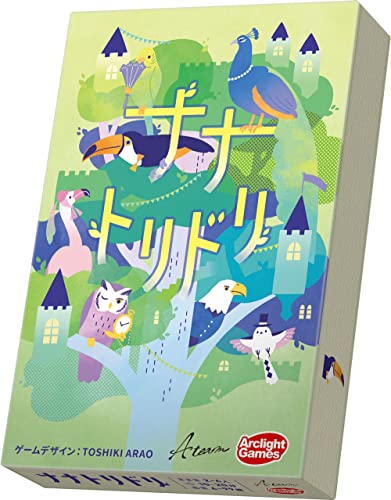 マルチカラー/1個 (x 1)/-・プレイ人数 :2-6人・プレイ時間 :10-20分・対象年齢 :6才以上・本体サイズ :101×153×29mm手札の鳥を集めてそろえ、一気に出して手札をなくそう。 後半の急加速についてこれるか! 『ネク...