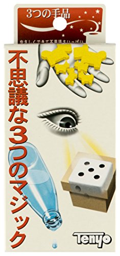 3つの手品-/ワンサイズ/-・Size:ワンサイズ・パッケージ個数:1・商品サイズ W64×D28×H142mm商品紹介 商品サイズ W64×D28×H142mm より 初心者向けマジック3種類のセット。スポンジの犬2匹を相手に握ってもらう...