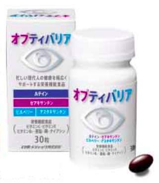 -/30個 (x 3)/-・PackageQuantity:3・パッケージ個数:3抗酸化作用の高いルテイン・ゼアキサンチン・アスタキサンチンに加え、ヒルベルーを配合。栄養素を補給します。 6つのビタミン、ミネラルを配合。忙しい現在人の健康を...