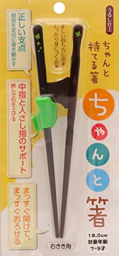 茶/グリーン/18cm/-・Size:18cmPatternName:単品・パッケージ個数:1・サイズ:約18.0cm・本体重量:約18g・素材・材質：素地/天然木、塗装/うるし、保持部/シリコン、結合部/ABS樹脂・原産国:日本・※天然木...
