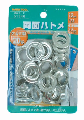 -/12mm/51346・Size:12mm・パッケージ個数:1・サイズ:12mm・内容量:20組・手軽に使えるアルミ製の両面ハトメ(アイレット)・袋物・服飾などの穴の補強・アクセントに・両面ハトメで、表・裏が美しい仕上がり商品紹介 - よ...
